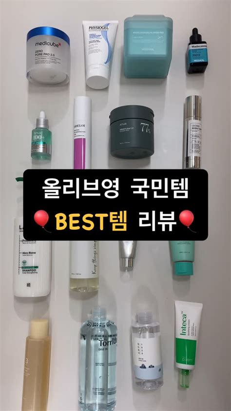 Korean Beauty〰️ 피부 타입별 제품 추천💌 I Have 블랙헤드 💌 I Have 각질💌 I Have 기미 잡티 💌 이외에 궁금한 제품은 댓글 남겨주세요💌