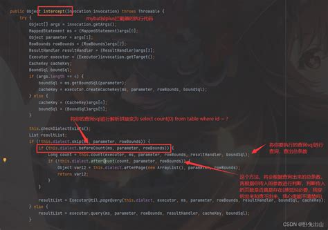 记一下pagehelper的一种使用场景 pagehelpery应用场景 csdn博客