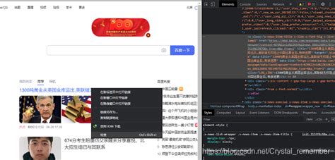 Xpath Helper 插件的安装和使用介绍,及xpath函数的简单使用 Csdn博客 Xpath Helper 插件的安装和使用介绍,及xpath函数的简单使用 Csdn博客
