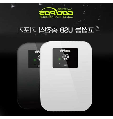 기포기 기포발생기 산소발생기 휴대용기포기 H2 Usb충전식 티몬