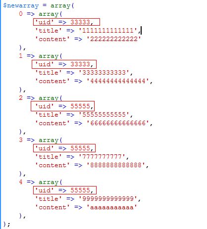 php 三维数组转成二维数组 路闻man 博客园