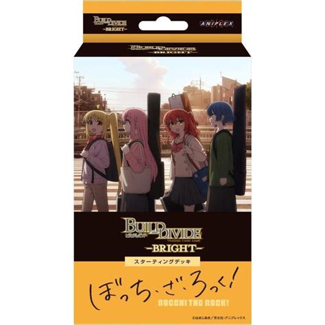 Build Divide Bright Starting Deck Bocchi The Rock