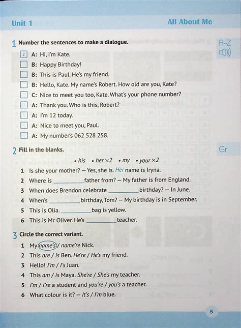 Книга «Робочий зошит з англійської мови 5 клас до підручника Дж Кости М Вільямс Надія