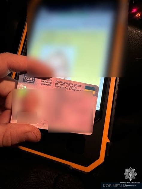 У Кременчуці патрульні виявили водія з підробними документами Кременчук оперативний