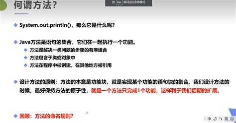 java 方法的概念 csdn博客