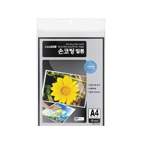 손코팅필름 코팅지 20매 100mic A4 223x313 홈플러스 택배배송