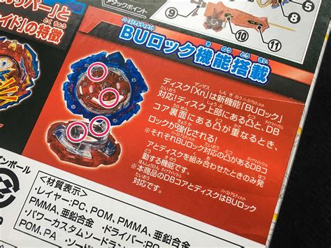 How Good Is B 200 Xiphoid Xcalibur Beyblade Burst Review Beybase