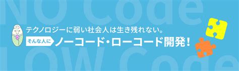 Locode Nocode Kv エクセル業務を改善できるクラウドサービス「celf」