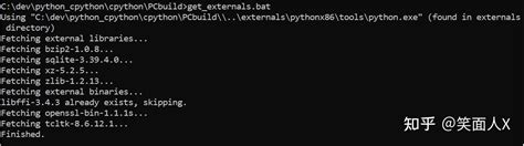 Windows 环境下编译 Cpython 知乎