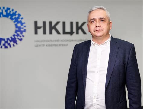 НКЦК долучився до міжнародної конференції «Кіберборотьба розвідка захист та протидія Рада