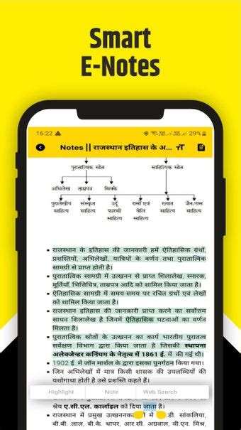utkarsh govt jobs and exam prep apk for android download