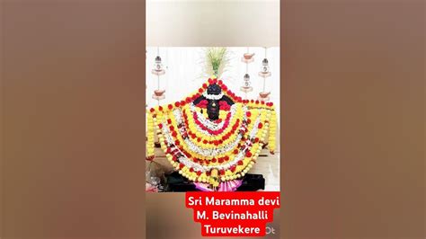 Maramma Devi M Bevinahalli Youtube