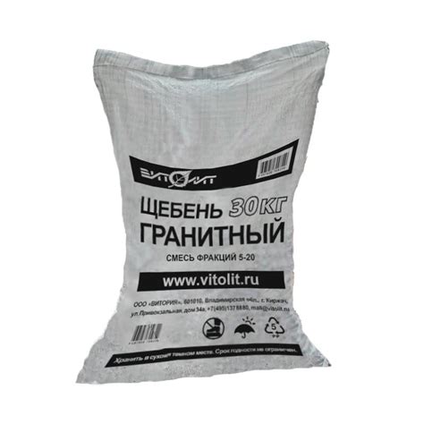 Щебень гранитный в мешках