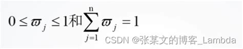 3 评价类算法:熵权法笔记(附python代码)熵权法是评价方法吗 Csdn博客 3 评价类算法:熵权法笔记(附python代码)熵权法是评价方法吗 Csdn博客