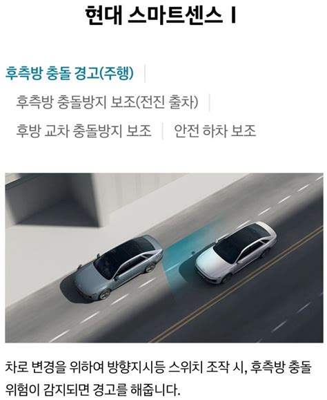 신형 그랜저 풀체인지 Gn7 실물 살펴보기 가격 옵션 색상 결정하기 네이버 블로그