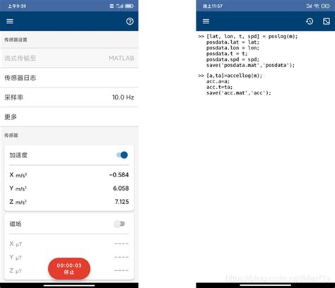 Matlab Mobile手机版获取gps数据和加速度信号融合matlab Mobile升级maxf1y的博客 Csdn博客