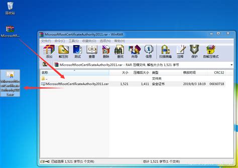 Win7 Net Framework 安装未成功：已处理证书链，但是在不受信任提供程序信任的根证书中终止。microsoftrootcertificateauthority2011cer