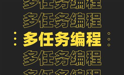 回车课堂博学谷