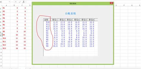 Listview 删除选定行listview控件，鼠标点击就可以轻松实现排序功能，真的非常简单 Csdn博客