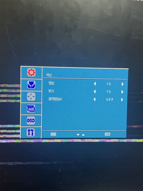 컴퓨터 모니터가 이상해요 지식in