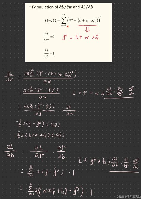 第二周机器学习笔记：backpropagation（反向传播）、regression、过拟合现象、正则化；pytorch学习——pytorch加载数据的初认知李宏毅 反向传播算法 笔记 Csdn博客