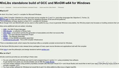Window下C语言环境如何安装有这篇就够了 知乎