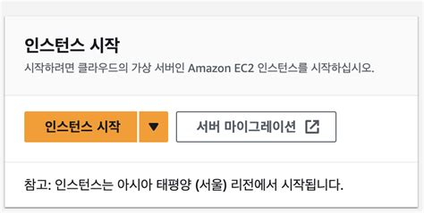 Nextjs 배포aws Ec2도메인 연결 자동 배포 설정