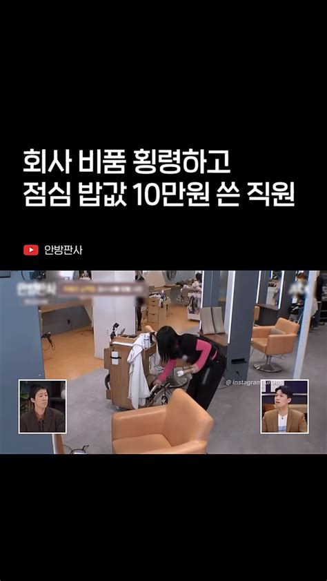 얌얌핑 엔터 • 𝐲𝐮𝐦𝐲𝐮𝐦𝐩𝐢𝐧𝐠 𝐞𝐧𝐭𝐞𝐫 보증금 대출 몰라요 요리스타그램 꿀팁 요리 가족 결혼 부부 유머 유머짤 유머글 유머사진 웃긴