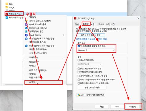 자리바꾸기 53 공개 모둠별 자리 배치 남녀자동 자리 배치 가능