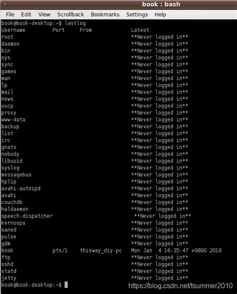 linux下查看当前用户、所有用户的方法 linux查看所有用户 csdn博客