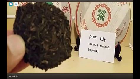 Про ПУЭР и не только - YouTube
