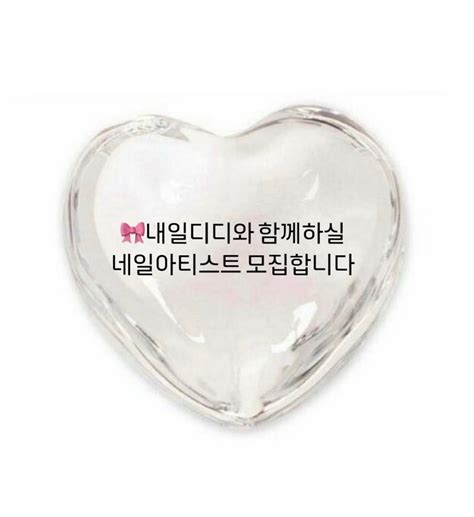내일디디 🤍 압구정로데오네일 웨딩네일 손톱연장 전문 우리천사님 최고🤍 웨딩네일 맛집인만큼 평상시 네일하실때