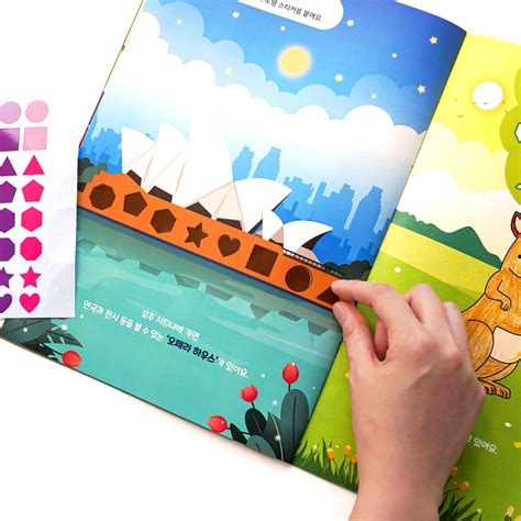 세계 여러 나라 도형 스티커and색칠 놀이