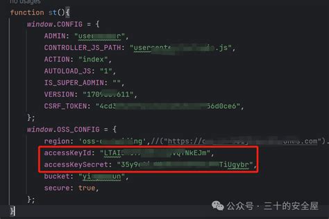 微信小程序渗透测试指北（附案例） Csdn博客