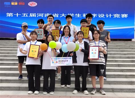 喜报 计算机与信息工程学院在“第十五届icpc河南省大学生程序设计竞赛”中获佳绩