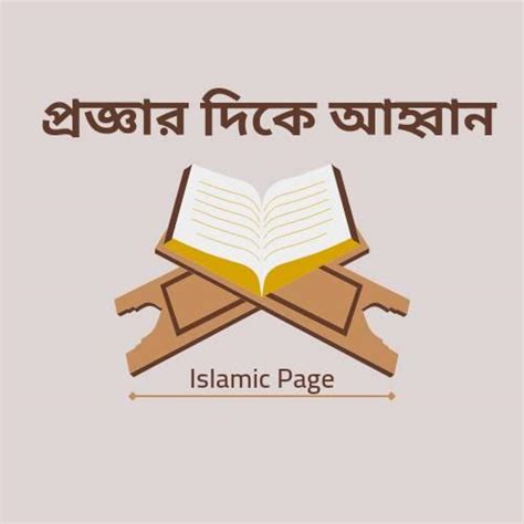 Mohammad Raiyan Chowdhury