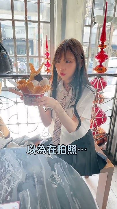 🐰兔吃冰~第四信用合作社 台中 趙兔兔 兔喵大小姐 甜妹 台中景點 台灣 兔喵 吃貨 Rabbiilovey Tutu