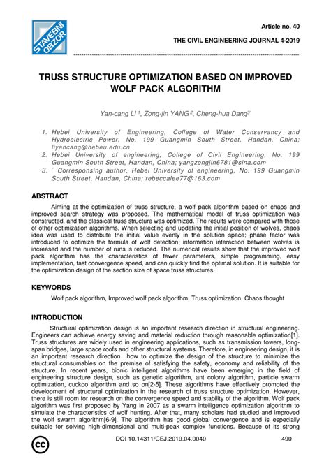 pdf truss structure optimization based on improved wolf pack algorithm