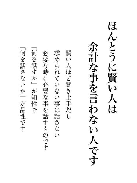 ボード「名言」のピン【2024】 良い名言 前向きになれる名言 リトルミイ 名言