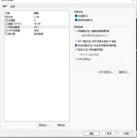 解决安装镜像时报错 ：could Not Resolve Host 未知的错误 知乎