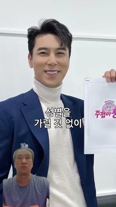장민호는 나이가 많은데도 여전히 젊은 관객들을 끌어들이는 이유는 무엇일까 장민호 Youtube