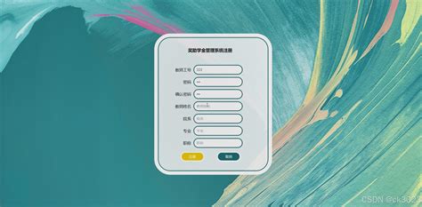 springboot奖助学金管理系统vl271 csdn博客