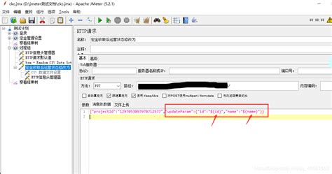 Jmeter Bzm Random Csv Data Set Config随机读取文件中的数据 Csdn博客