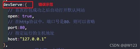 Webpack Has Been Initialized Using A Configuration Object That Does Not Match The Api Schema Csdn博客