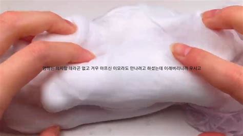 아빠 때문에 엄마가 우셨어요 Youtube