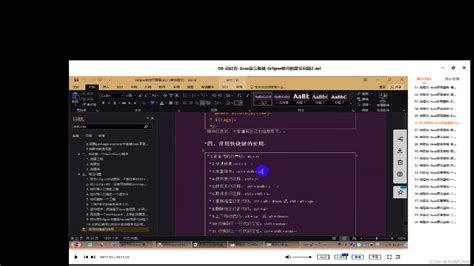 尚硅谷java 基础三十天记录 Csdn博客