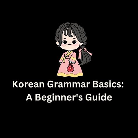 Korean Grammar Basics A Beginners Guide Ste Magazine