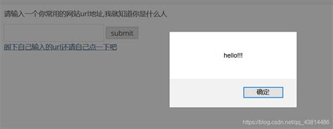 Xss（href输出，js输出）防范措施a标签使用相对链接会受到xxs攻击吗 Csdn博客