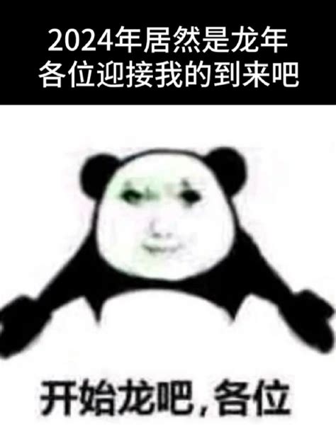 闲聊杂谈 龙神将又要找龙玉，又是水属性，就叫龙玉涛吧 Nga玩家社区