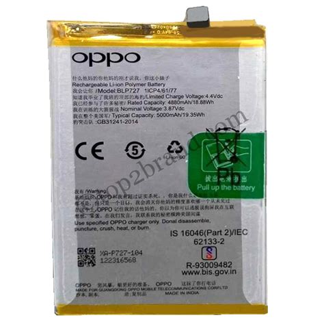 Oppo A9 2020 Battery